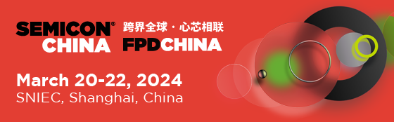 SEMICON CHINA 2024 展会通知｜新闻发布| Yamaha Robotics | Yamaha Robotics Co., Ltd.