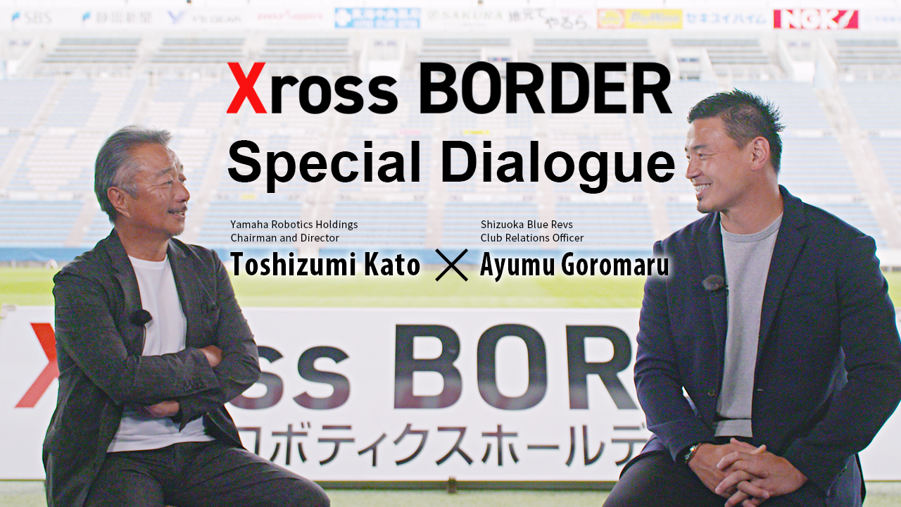 Yamaha Robotics Holdings.｜YRH Co., Ltd.