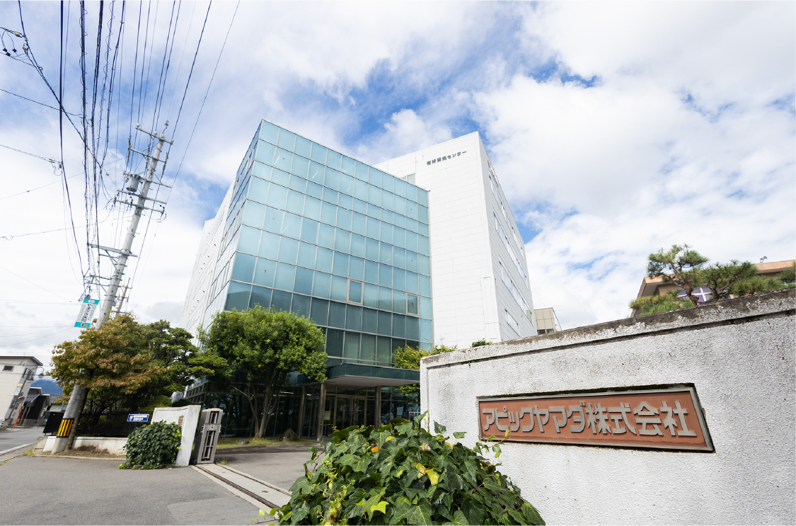 アピックヤマダ採用情報